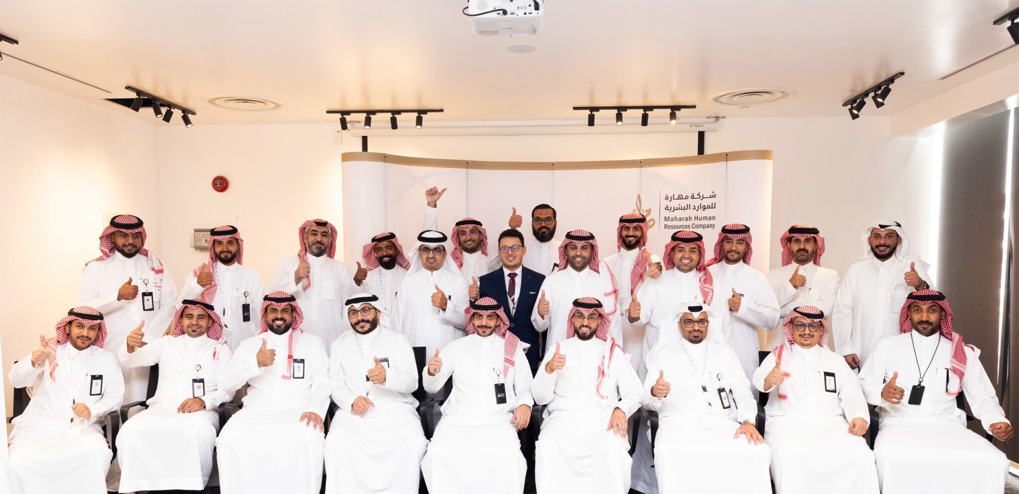 شركة مهارة للموارد البشرية - Mahara Human Resources Company